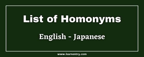 List of Homonyms in Japanese and English - Learn Entry