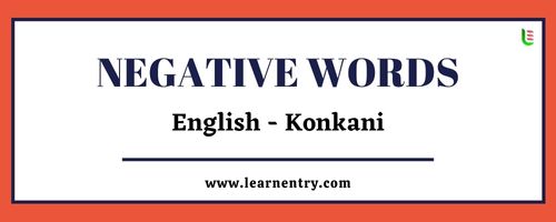 List of Negative words in Konkani and English - Learn Entry