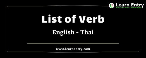 List of Verbs in Thai and English - Learn Entry