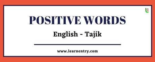 List of Positive words in Tajik and English - Learn Entry