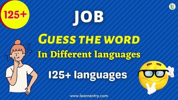 Guess the Job words in different Languages - Learn Entry
