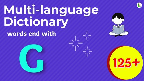Multi-language translation - Words end with G - Learn Entry