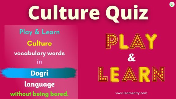 Culture quiz in Dogri - Learn Entry