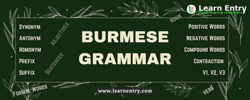 Learn Burmese Grammar - Learn Entry