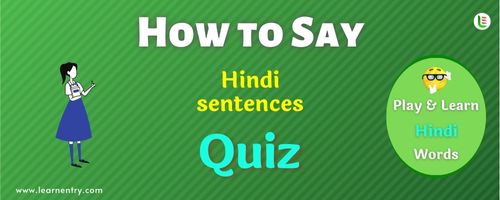 How to Say - Hindi Quiz - Learn Entry
