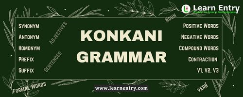 Learn Konkani Grammar - Learn Entry