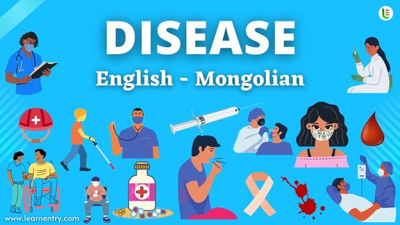 Disease names in Mongolian and English - Common Mongolian Vocabulary