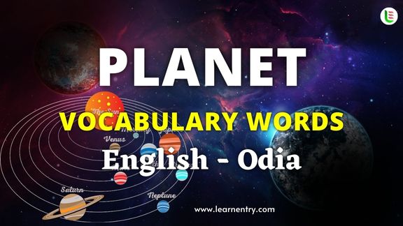 Planet names in Odia and English - Common Odia Vocabulary
