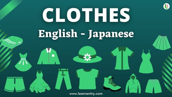 Cloth names in Japanese and English - Common Japanese Vocabulary